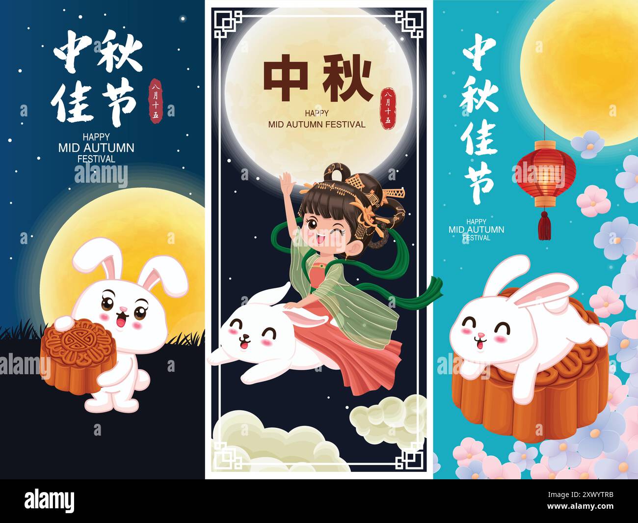 Vintage Mid Autumn Festival poster design Chinese Goddess of Moon ...