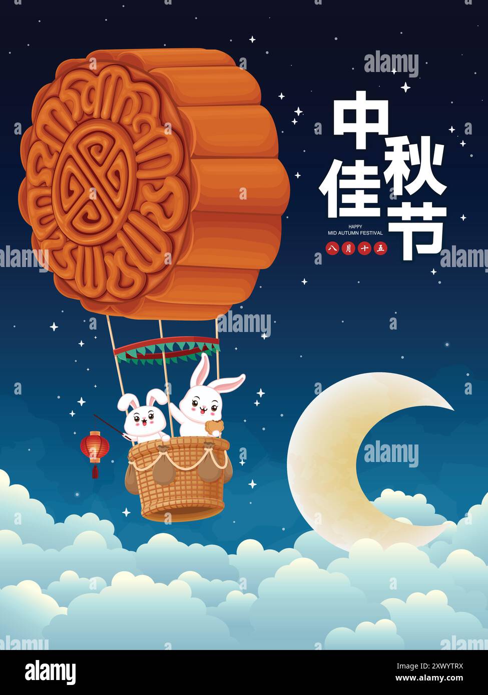 Vintage Mid Autumn Festival poster design with rabbit moon cake lantern character. Translation ...