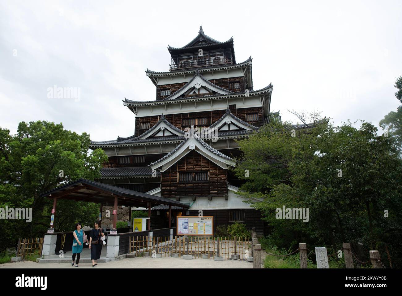 Hiroshima Castle, Hiroshima City, Hiroshima, Japan Stock Photo - Alamy