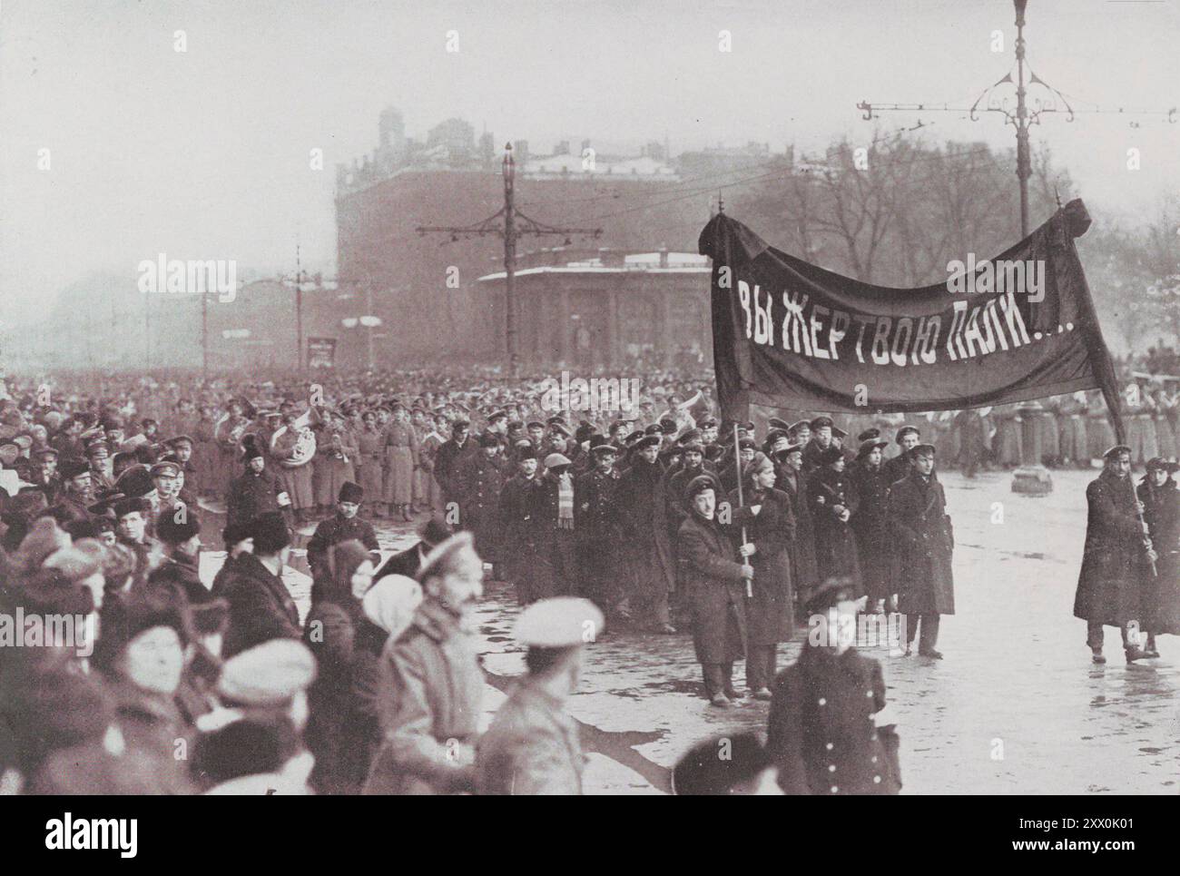 Archival photo of Russian revolution. Funeral of the fallen heroes of ...