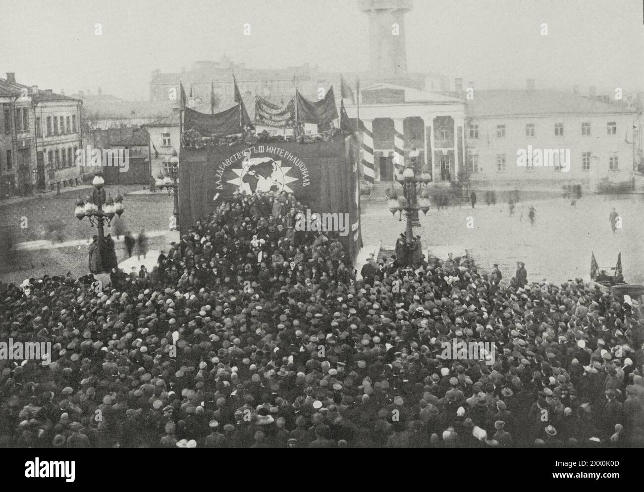 Archival photo of Russian Revolution. May 1st, 1918. Long live the 3rd ...