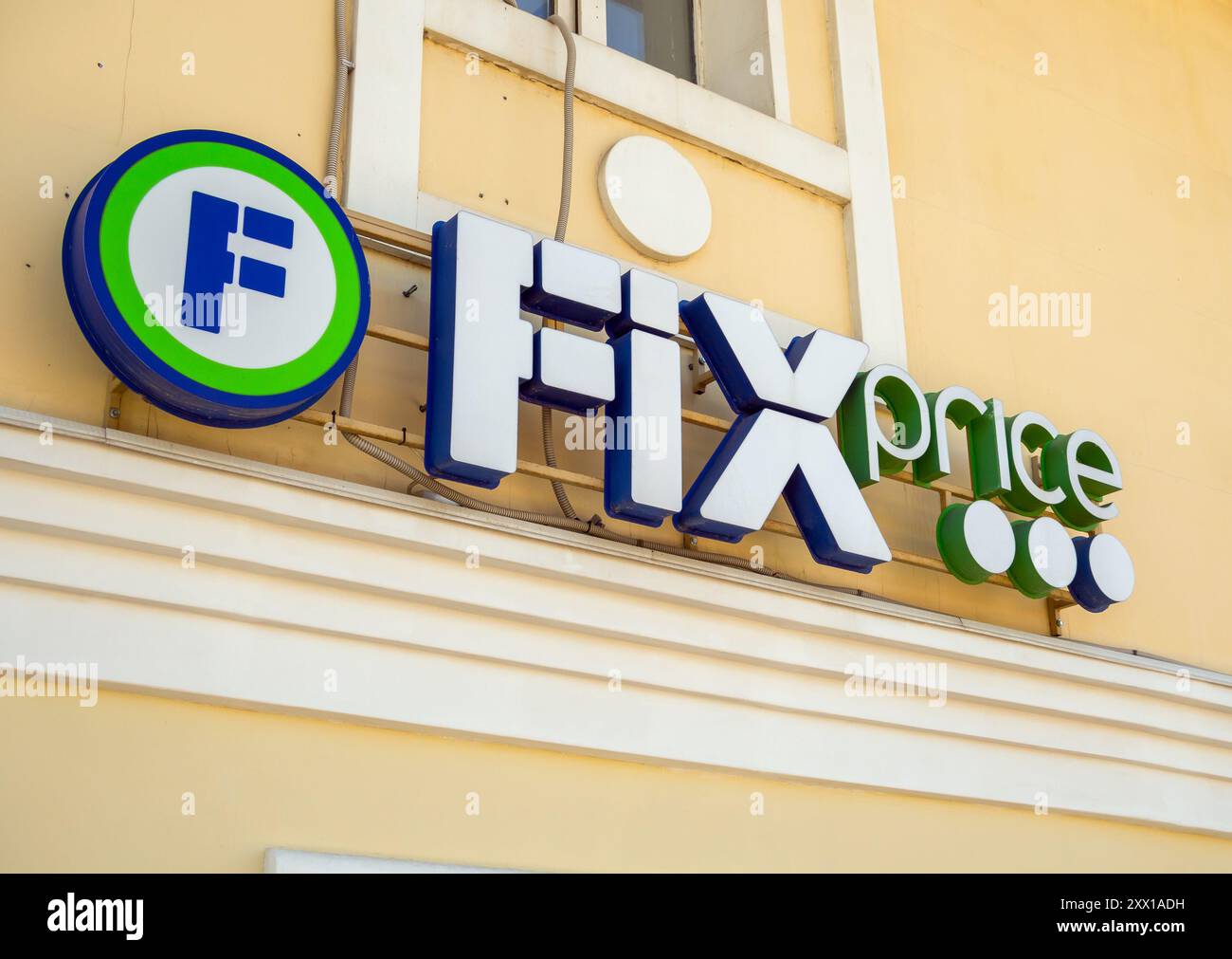 Fix business company logo hi-res stock photography and images - Alamy