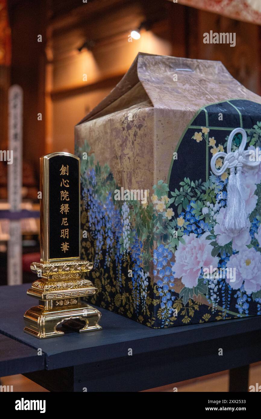 The conclusion of a Japanese culture ritual Stock Photo - Alamy