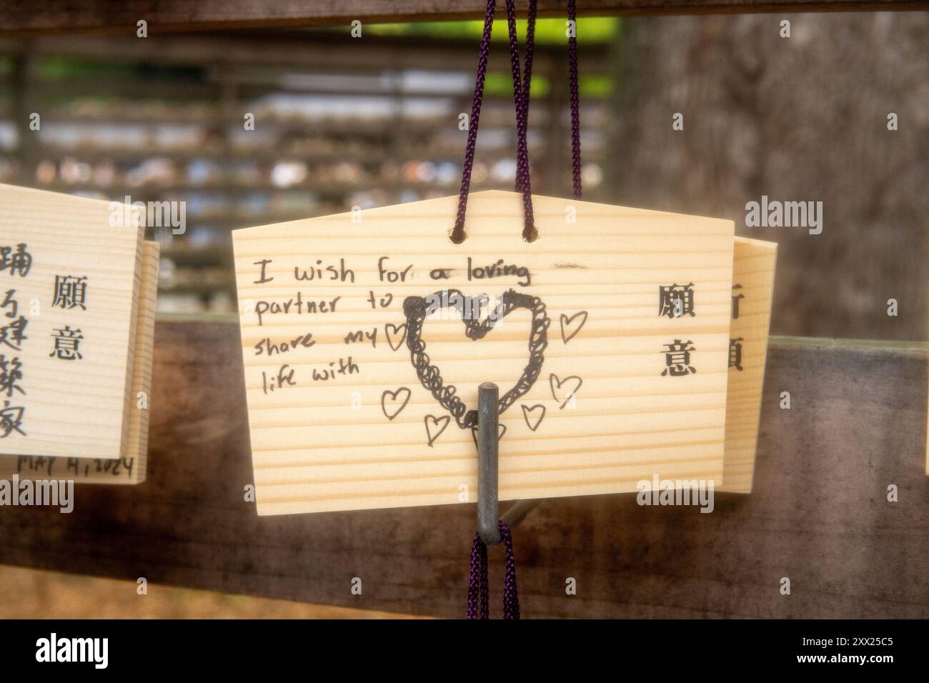 Japanese wishboard hi-res stock photography and images - Alamy