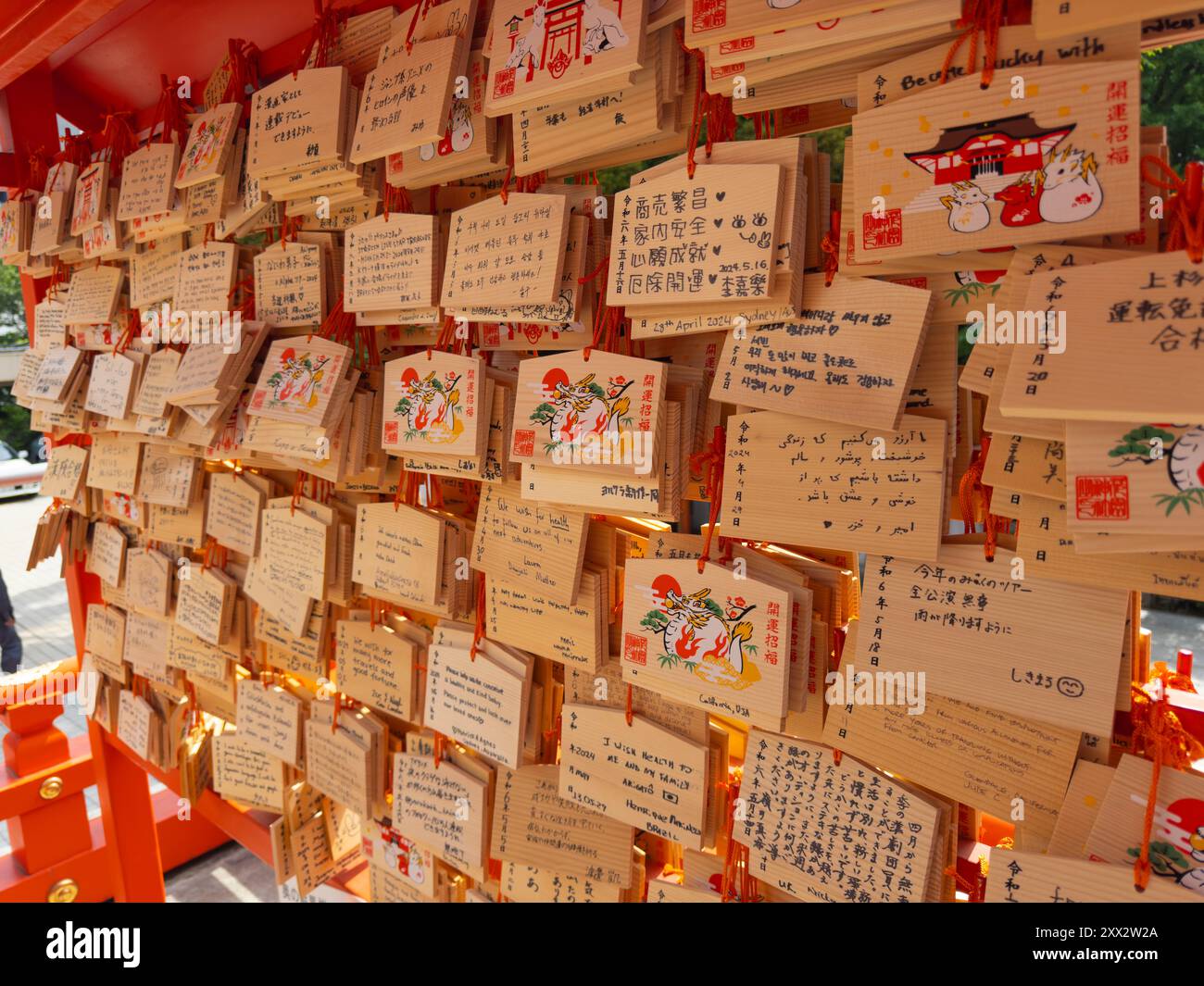 Ema in Hanazono Jinja. Hanazono Jinja Shrine is a Shinto shrine located ...