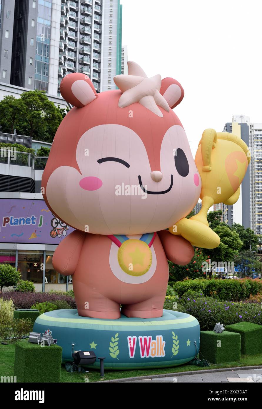 Air filled Bear displayed outdoor Stock Photo - Alamy