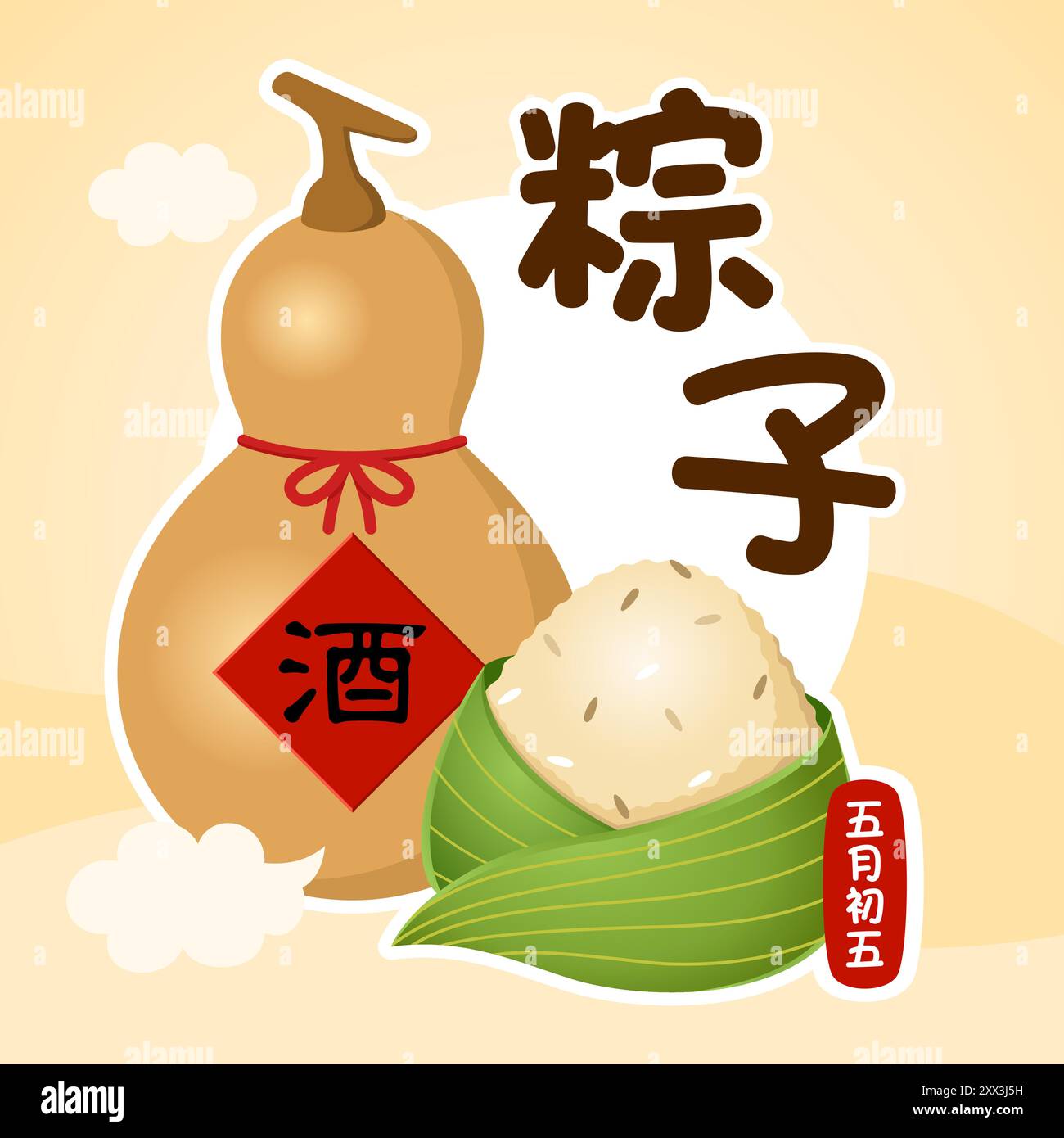 Gourd china Stock Vector Images - Alamy