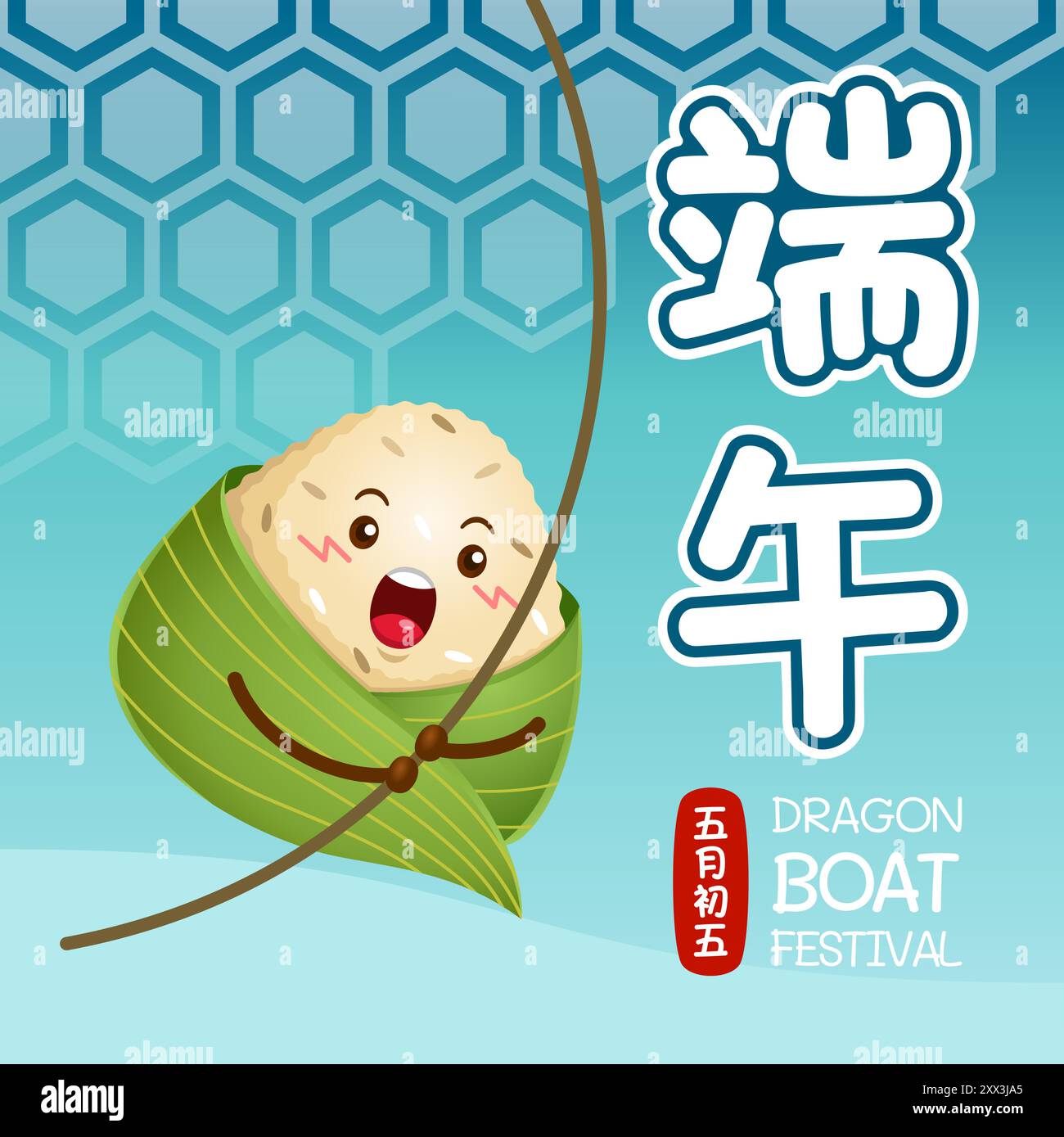 Cute Chinese Dragon Boat Festival Rice Dumpling Swinging Stock Vector ...