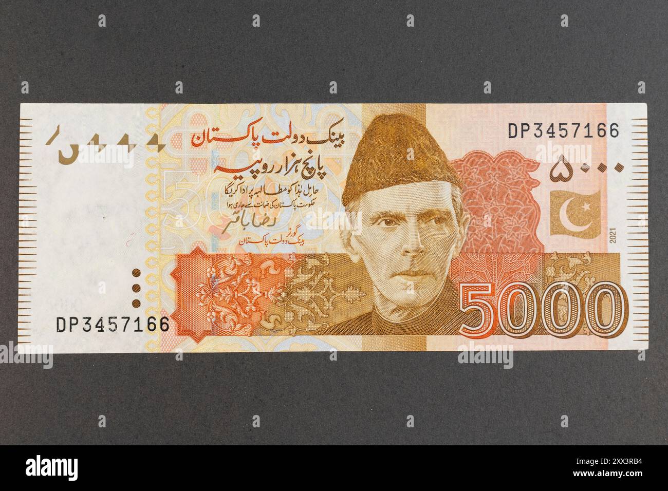 Pakistani 5000 Rupees Brown Color Banknote Front Feathering Muhammad ...