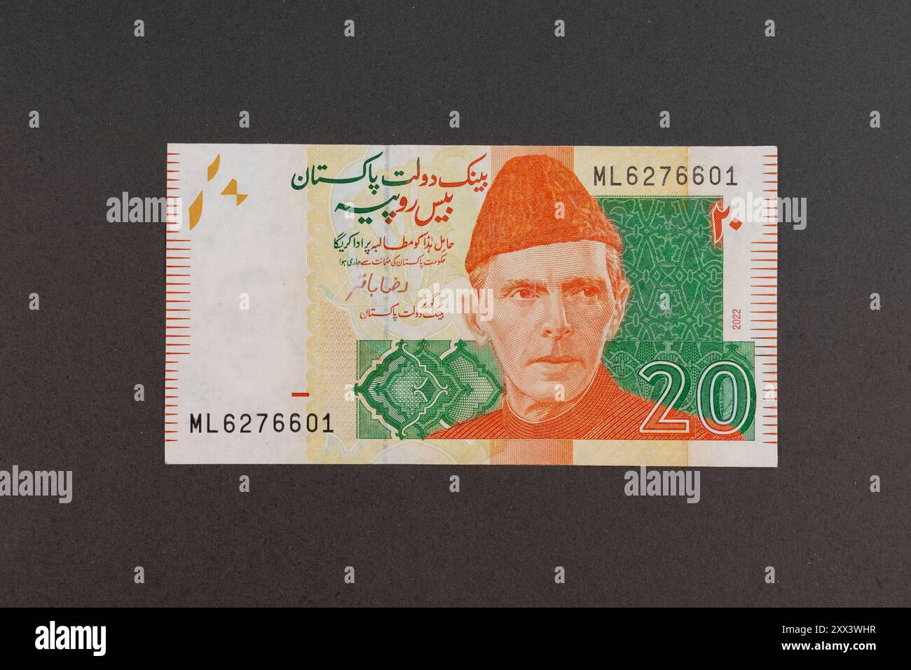 Pakistani 20 Rupee Banknote Front Side Featuring Quaid-e-AzamMuhammad ...