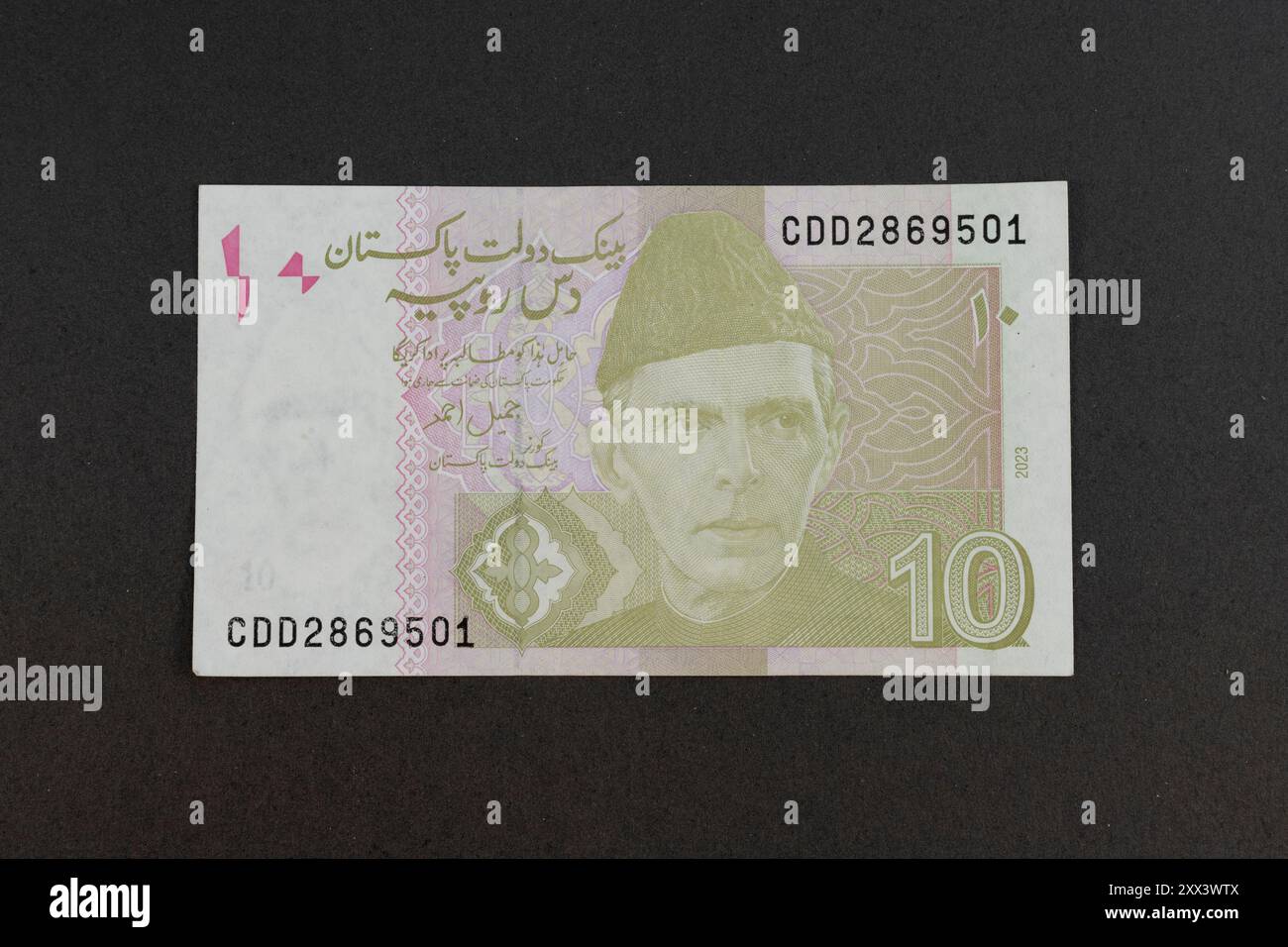 10 rupee note hi-res stock photography and images - Alamy