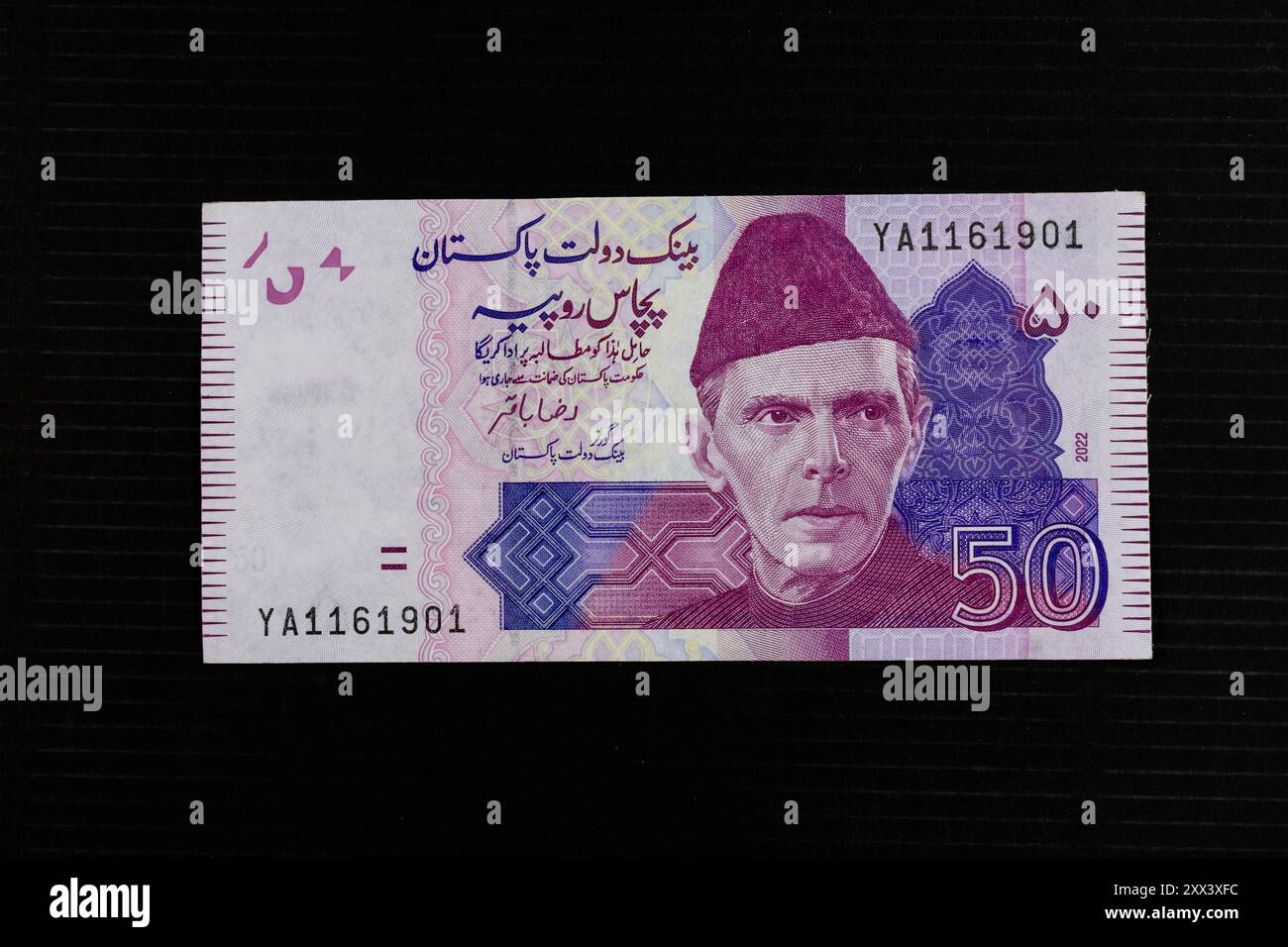 50 rupee note hi-res stock photography and images - Alamy