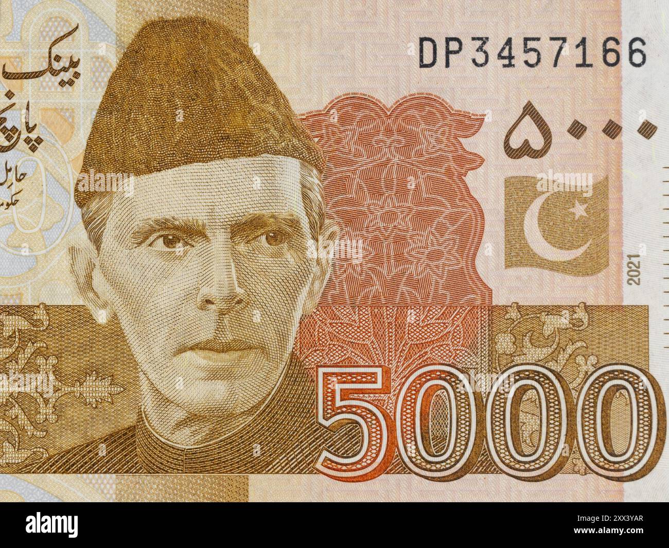 Quaid e azam hi-res stock photography and images - Alamy