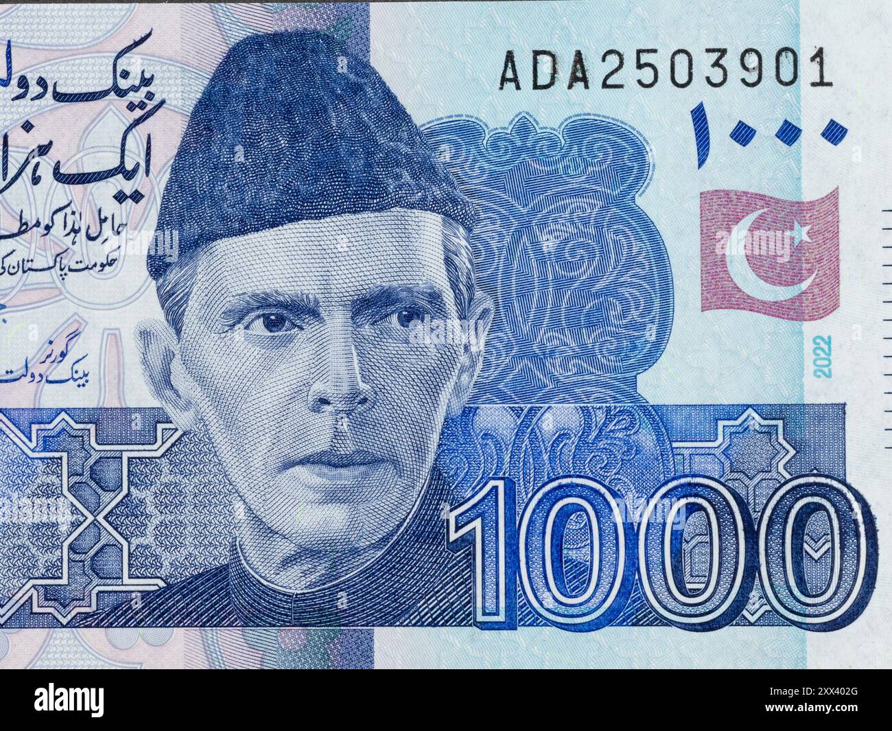 Quaid e azam hi-res stock photography and images - Alamy