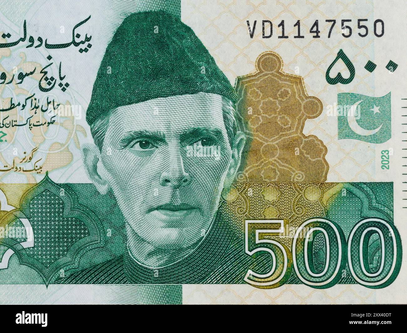 Portrait of Quaid-e-Azam Muhammad Ali Jinnah from Pakistan 500 Rupees ...