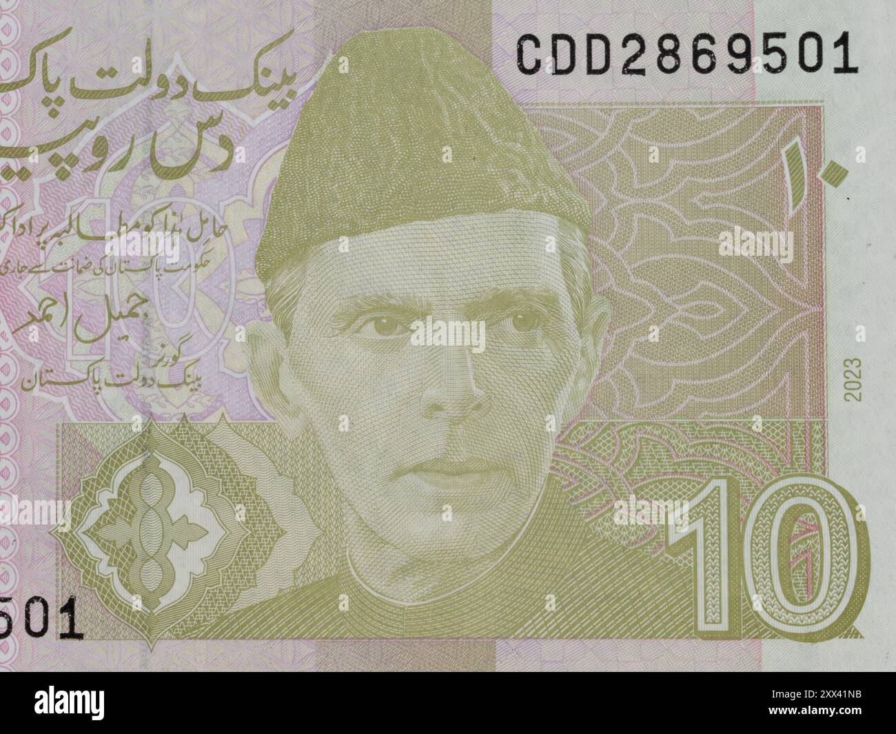 Portrait of Quaid-e-Azam Muhammad Ali Jinnah from Pakistan 10 Rupees ...