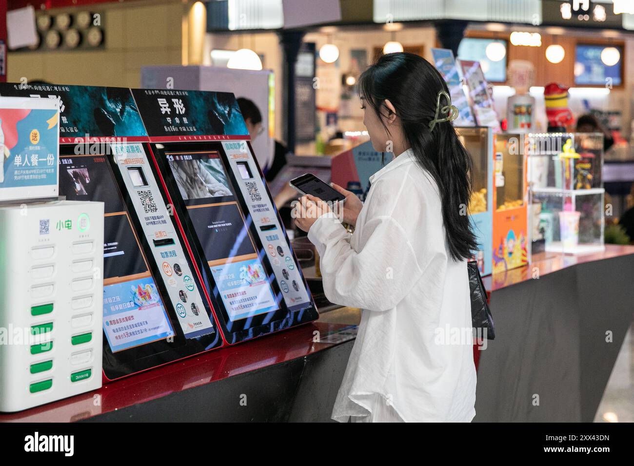 Movie ticketing machine hi-res stock photography and images - Alamy