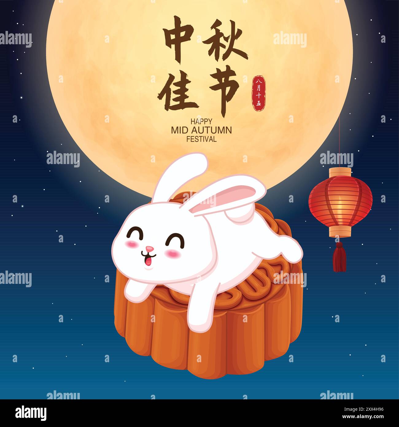 Vintage Mid Autumn Festival poster design with rabbit moon cake lantern ...