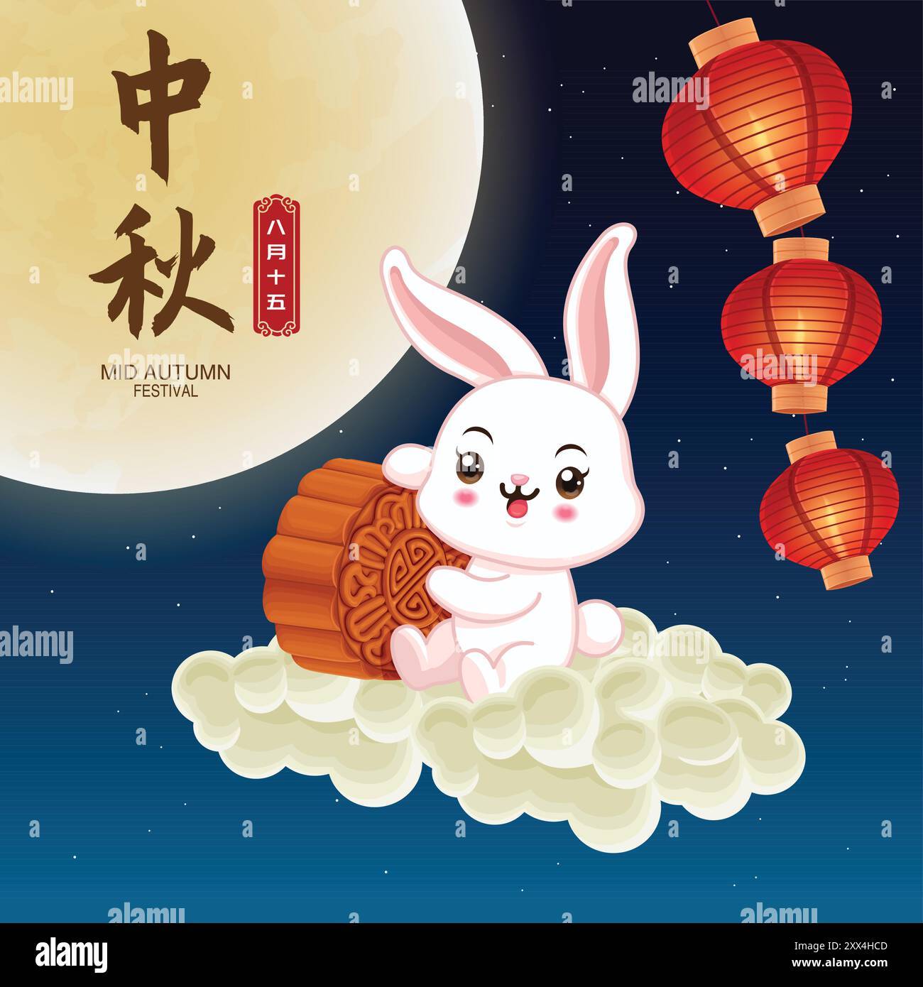 Vintage Mid Autumn Festival poster design with rabbit moon cake lantern ...