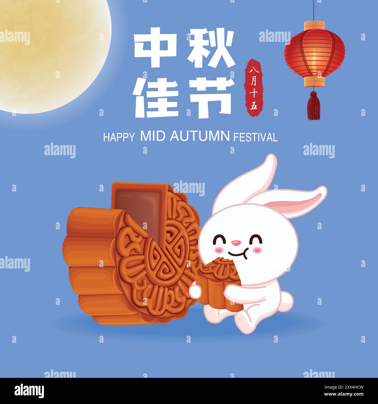 Vintage Mid Autumn Festival poster design with rabbit moon cake lantern character. Translation ...