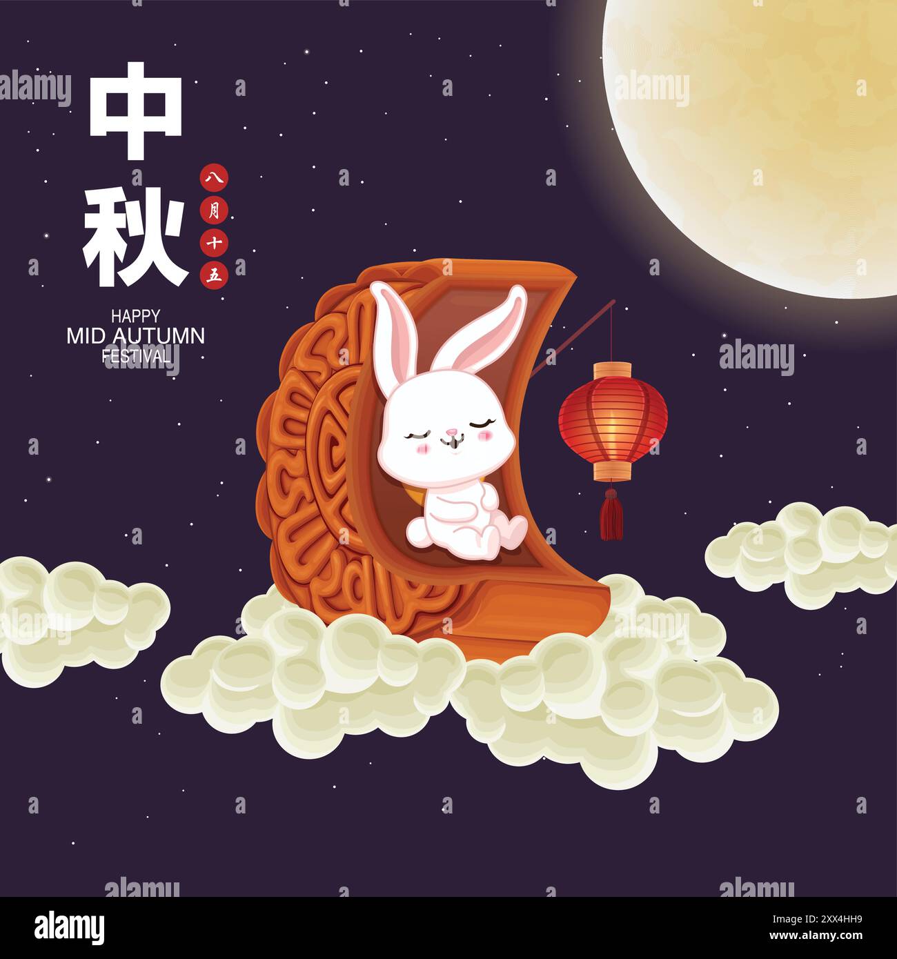 Vintage Mid Autumn Festival poster design with rabbit moon cake lantern ...