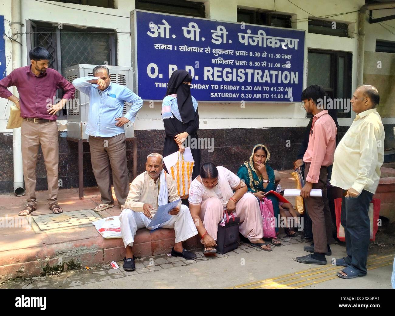 NEW DELHI, INDIA - AUGUST 22: Eye problem Patient site outside, Closed ...