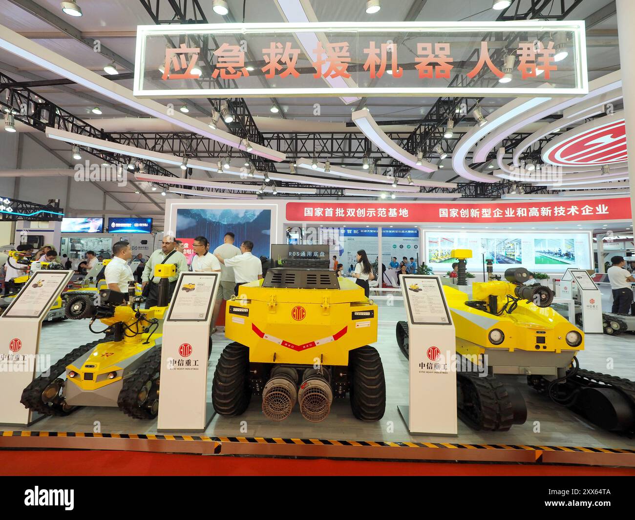BEIJING, CHINA - AUGUST 22, 2024 - Visitors view an "emergency rescue ...