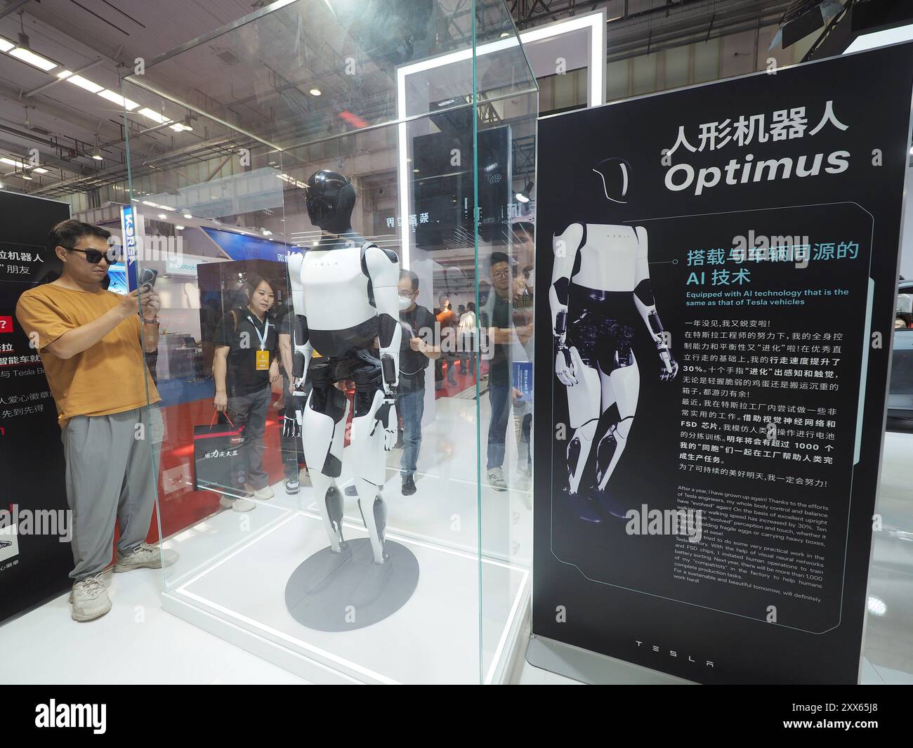 Beijing, China. 23rd Aug, 2024. BEIJING, CHINA - AUGUST 22, 2024 ...