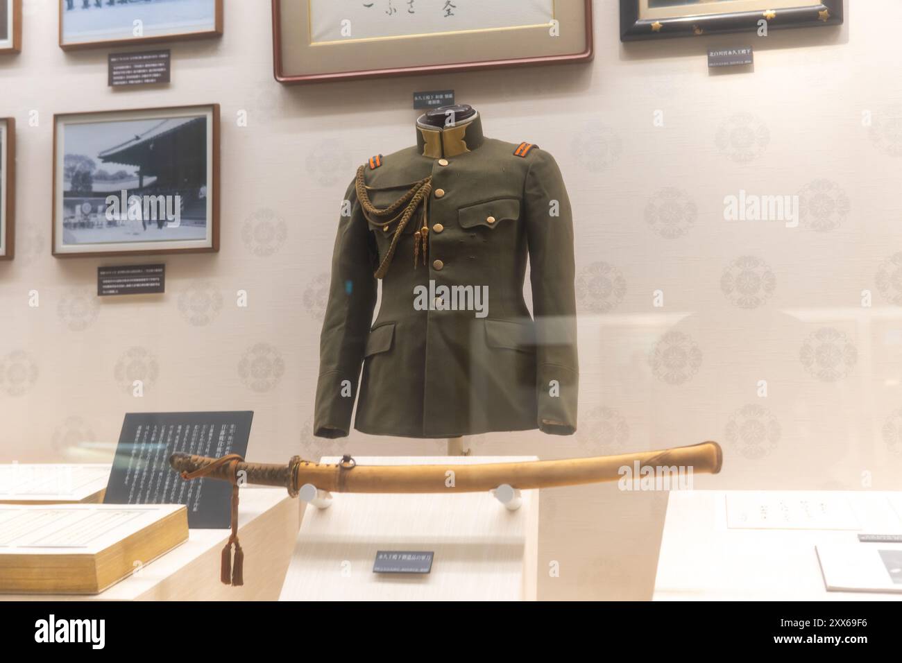 Picture from inside Japanese National Museum Stock Photo - Alamy