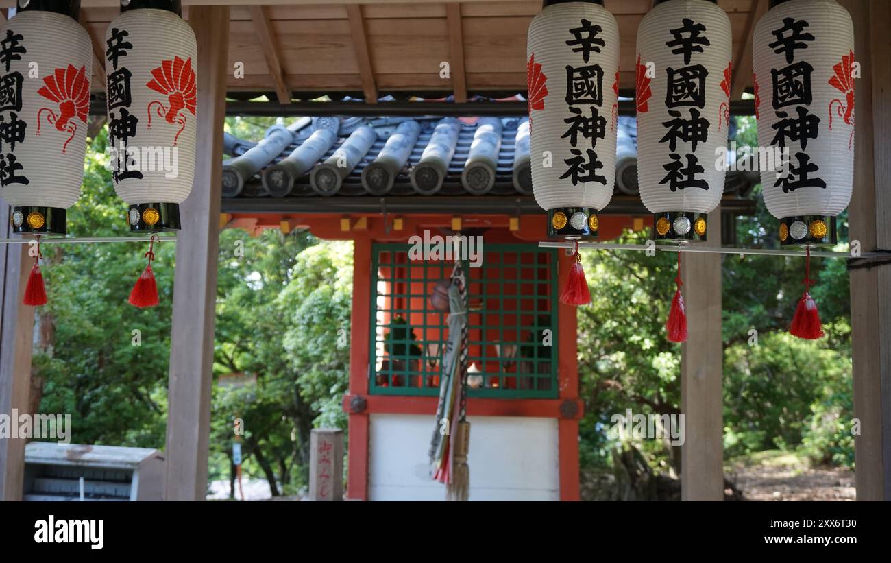 Karakuni-Shinto Shrine - Edo Period Stock Photo - Alamy