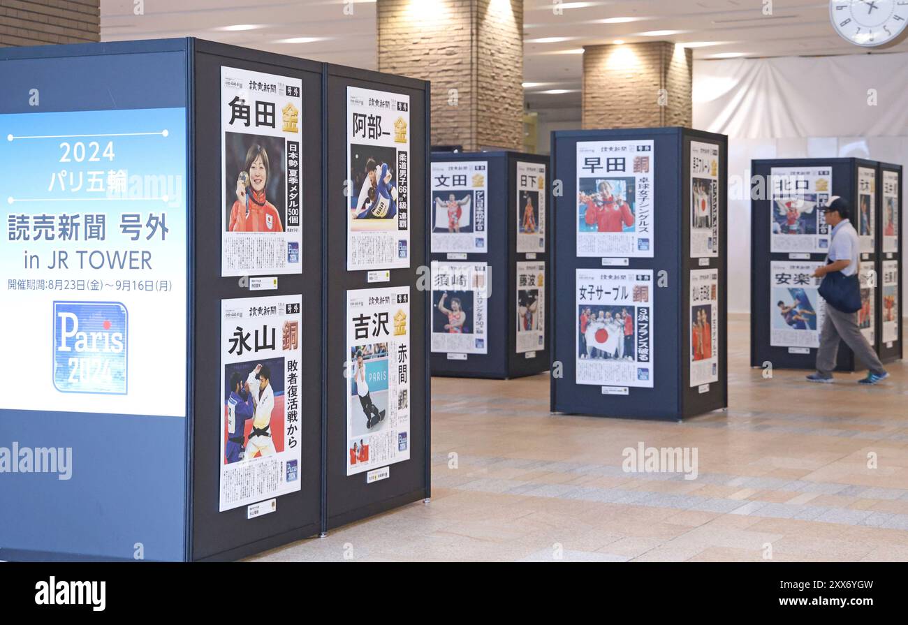 The extra editions of Japanese daily newspaper "Yomiuri Shimbun ...