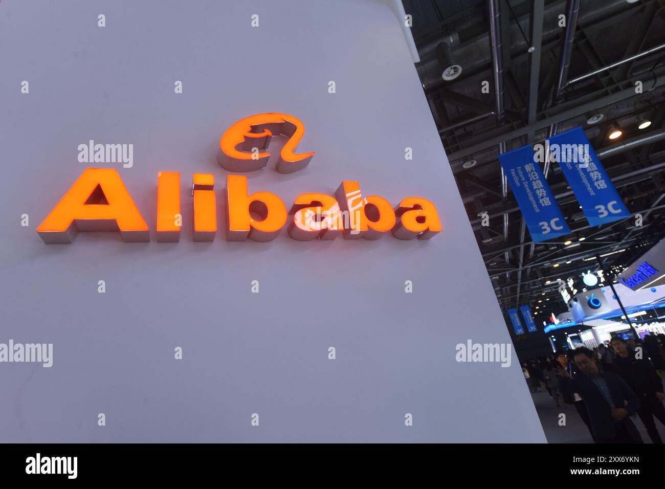 HANGZHOU, CHINA - NOVEMBER 23, 2023 - Visitors visit Alibaba's stand at ...