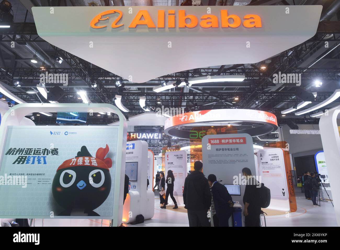 HANGZHOU, CHINA - NOVEMBER 23, 2023 - Visitors visit Alibaba's stand at ...