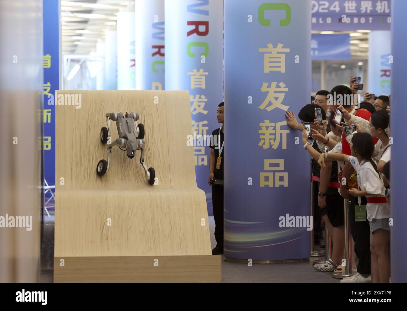 **CHINESE MAINLAND, HONG KONG, MACAU AND TAIWAN OUT** The 2024 World ...