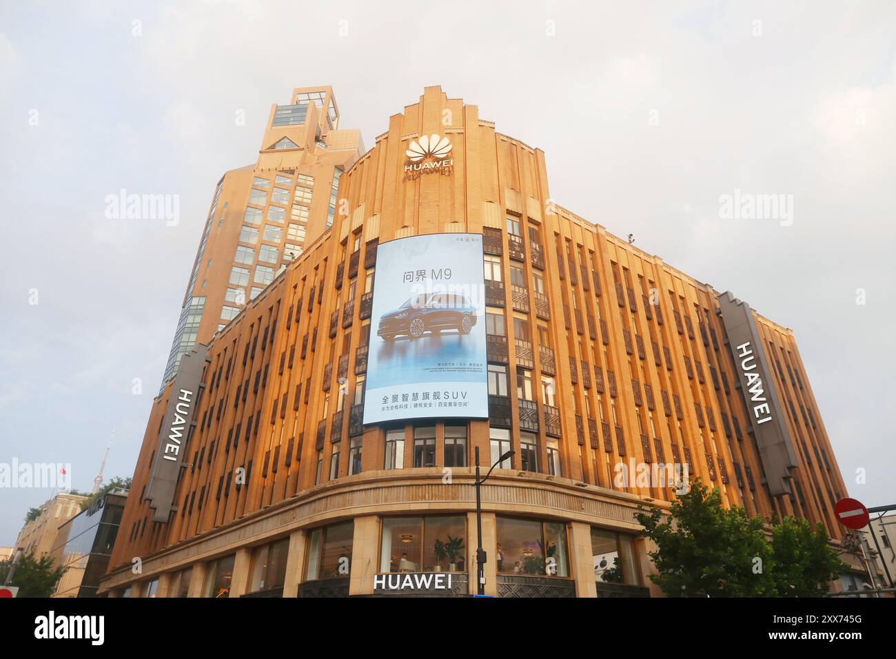 SHANGHAI, CHINA - AUGUST 22, 2024 - The Huawei flagship store is seen ...