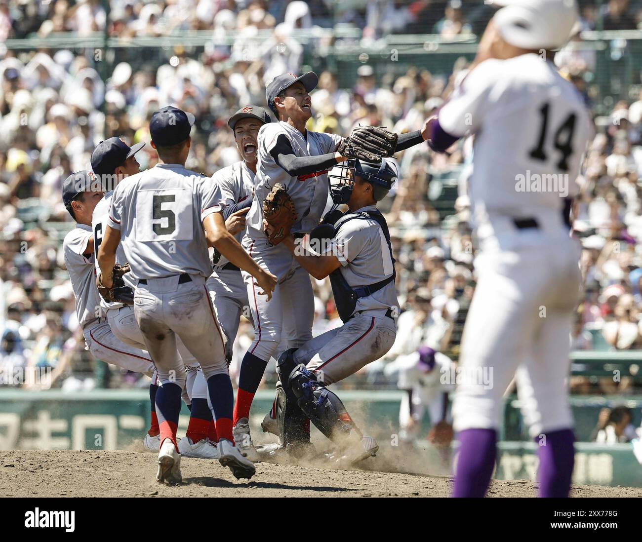 Kyoto International High School's team members celebrate as they won ...