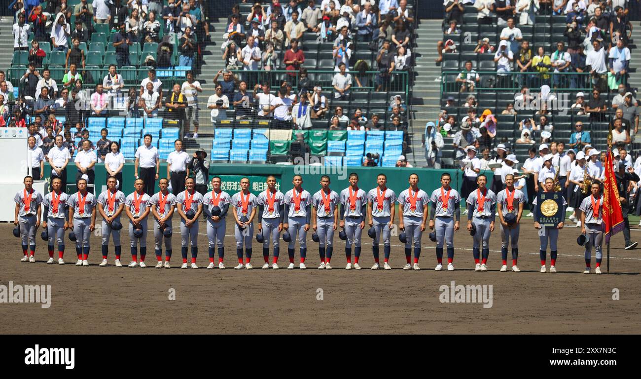 Kyoto International High School members celebrate claiming their first ...