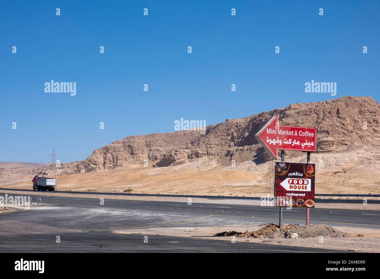 Jordan, road towards the Wadi Rum, restaurant signboard Stock Photo - Alamy
