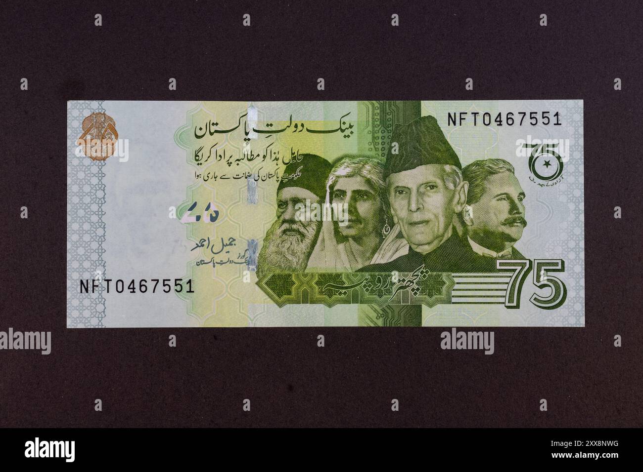75th Anniversary Pakistani 75 Rupees Banknote Green Color Featuring ...