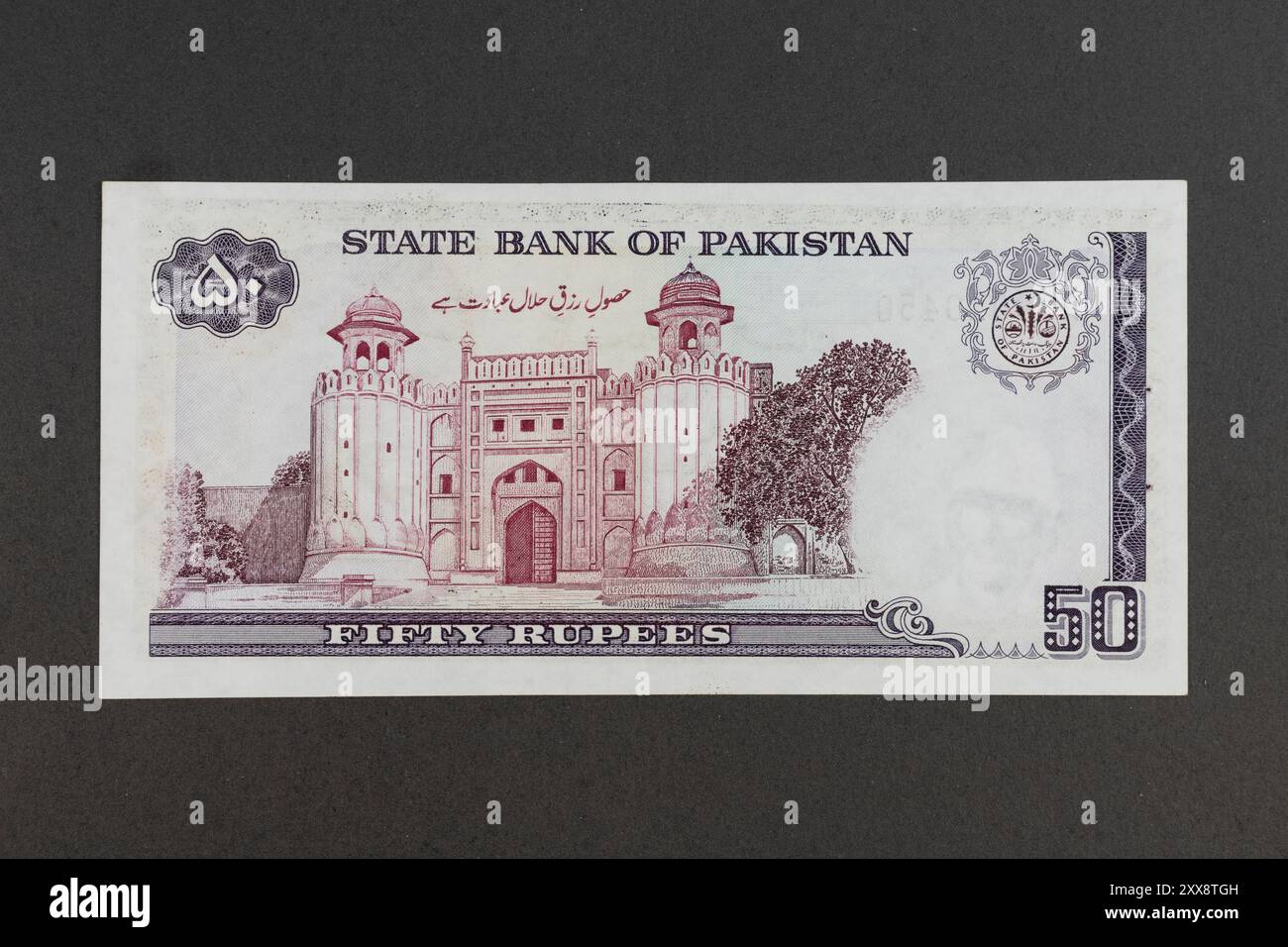 Pakistani 50 Rupee Purple and red Color Banknote Feathering Alamgiri ...