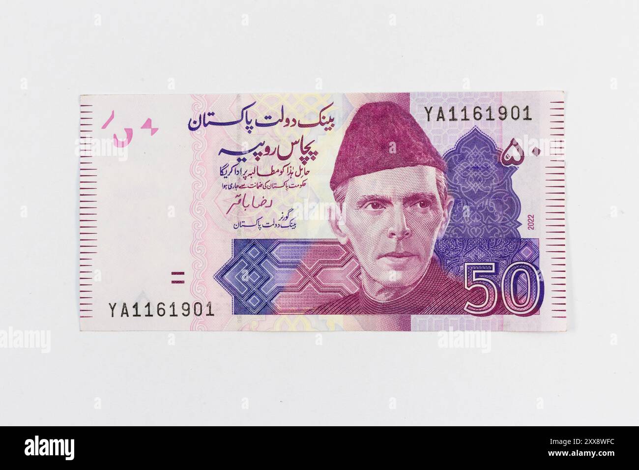 50 rupee note hi-res stock photography and images - Alamy