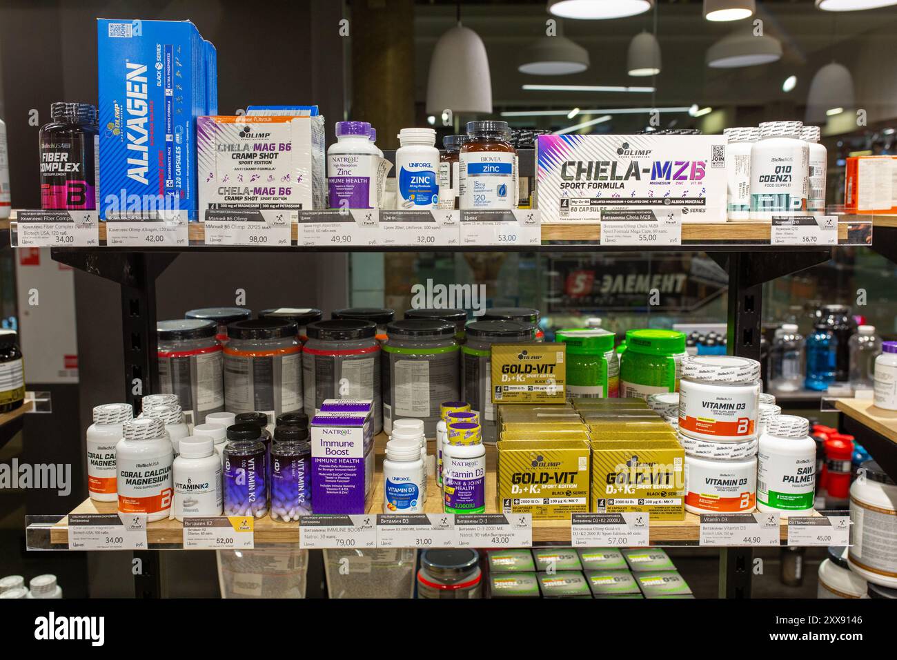 Food system types hi-res stock photography and images - Alamy