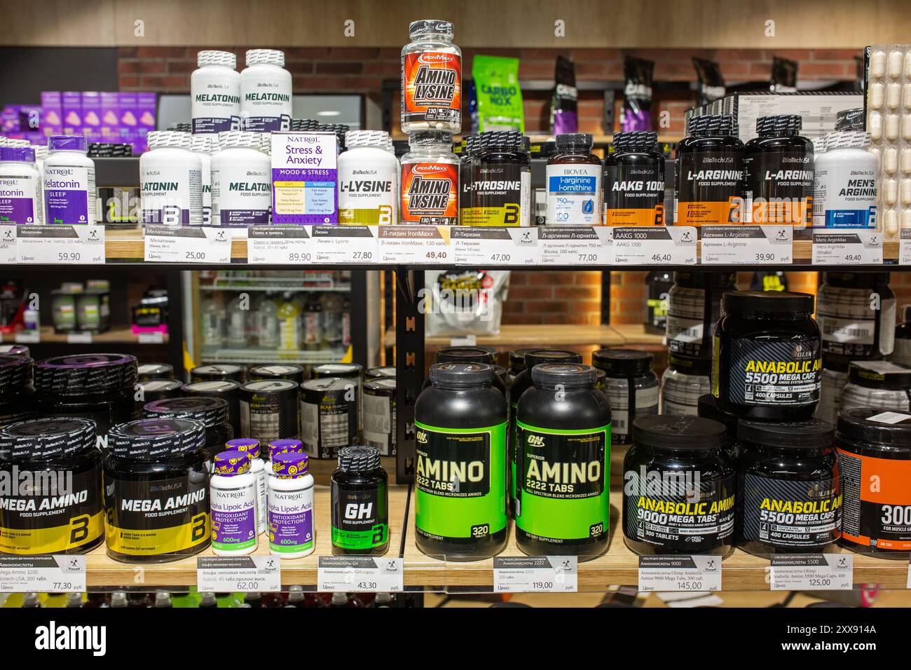 Different types of vitamins and nutritional supplements on shelves in a ...