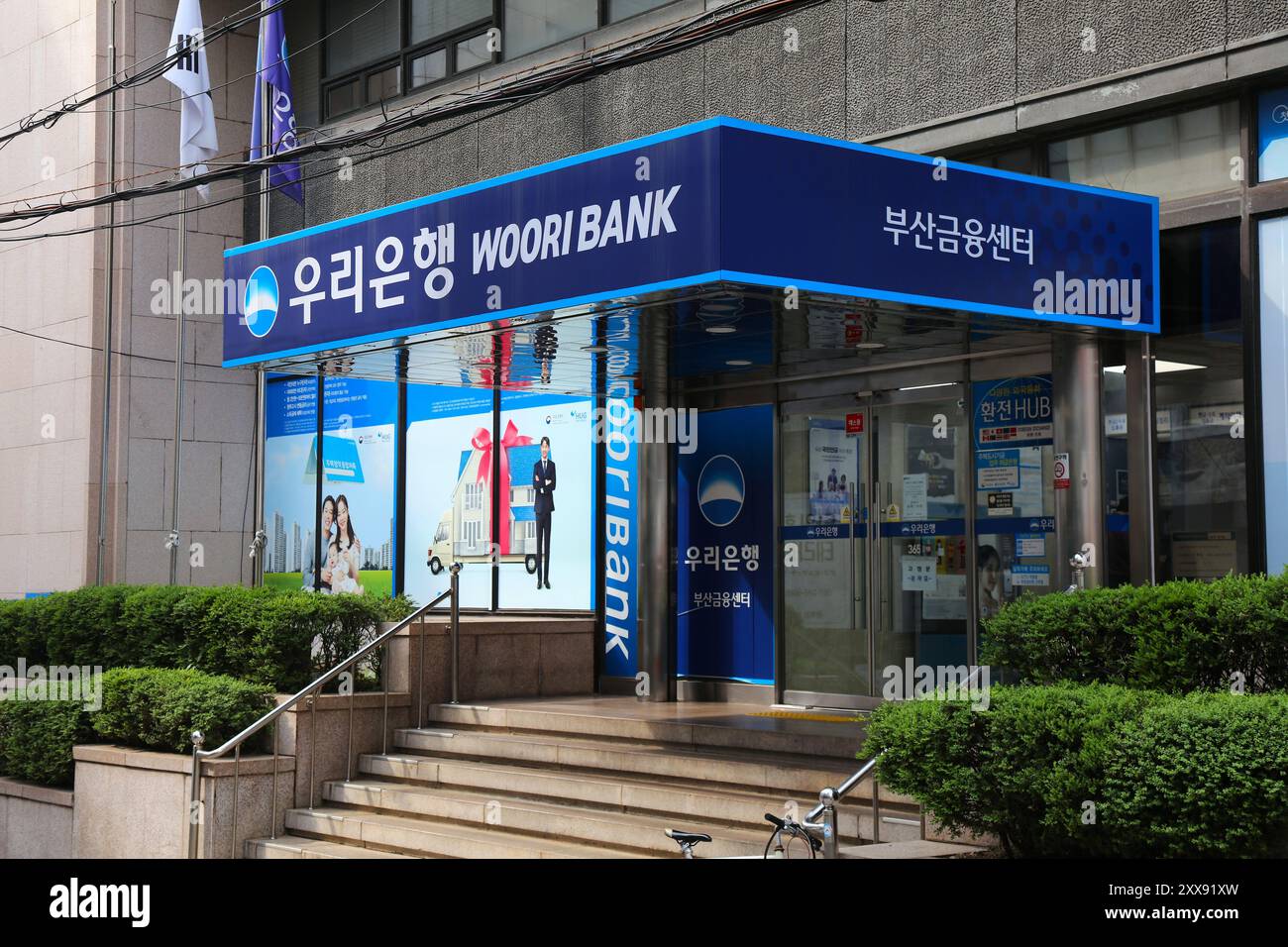 BUSAN, SOUTH KOREA - MARCH 30, 2023: Woori Bank in Busan, South Korea. Woori Bank is one of four ...