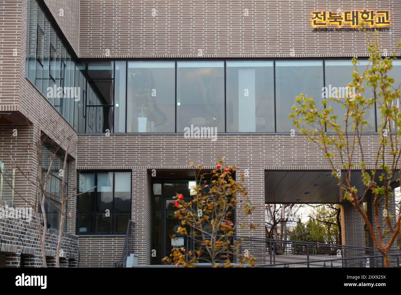Flagship korean national universities hi-res stock photography and images - Alamy