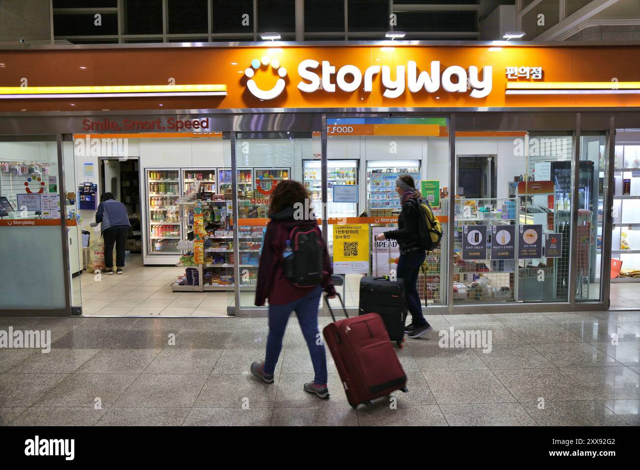 Storyway hi-res stock photography and images - Alamy