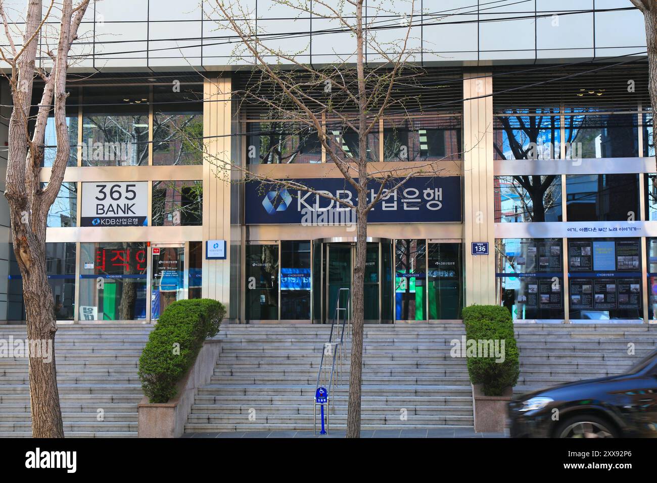 South korea bank korea development bank hi-res stock photography and ...