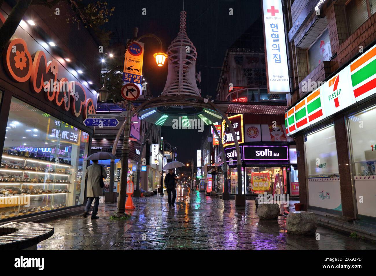 JEONJU, SOUTH KOREA - APRIL 4, 2023: Evening street view of modern ...