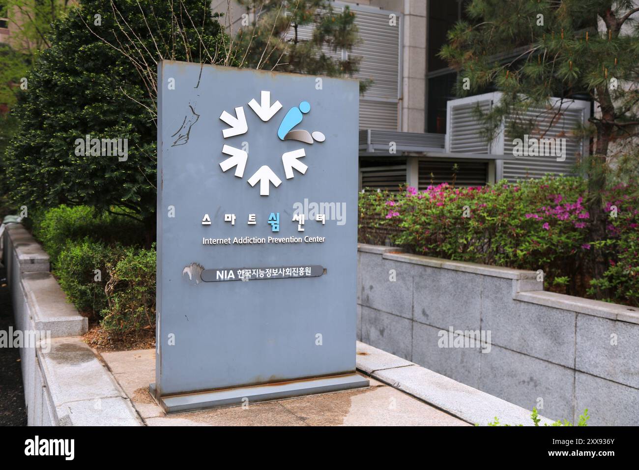 South korea internet addiction hi-res stock photography and images - Alamy