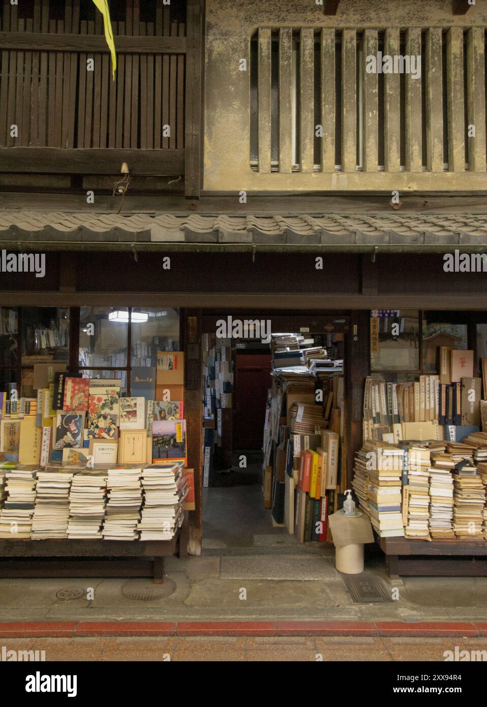 The oldest bookstore in Kyoto Stock Photo - Alamy